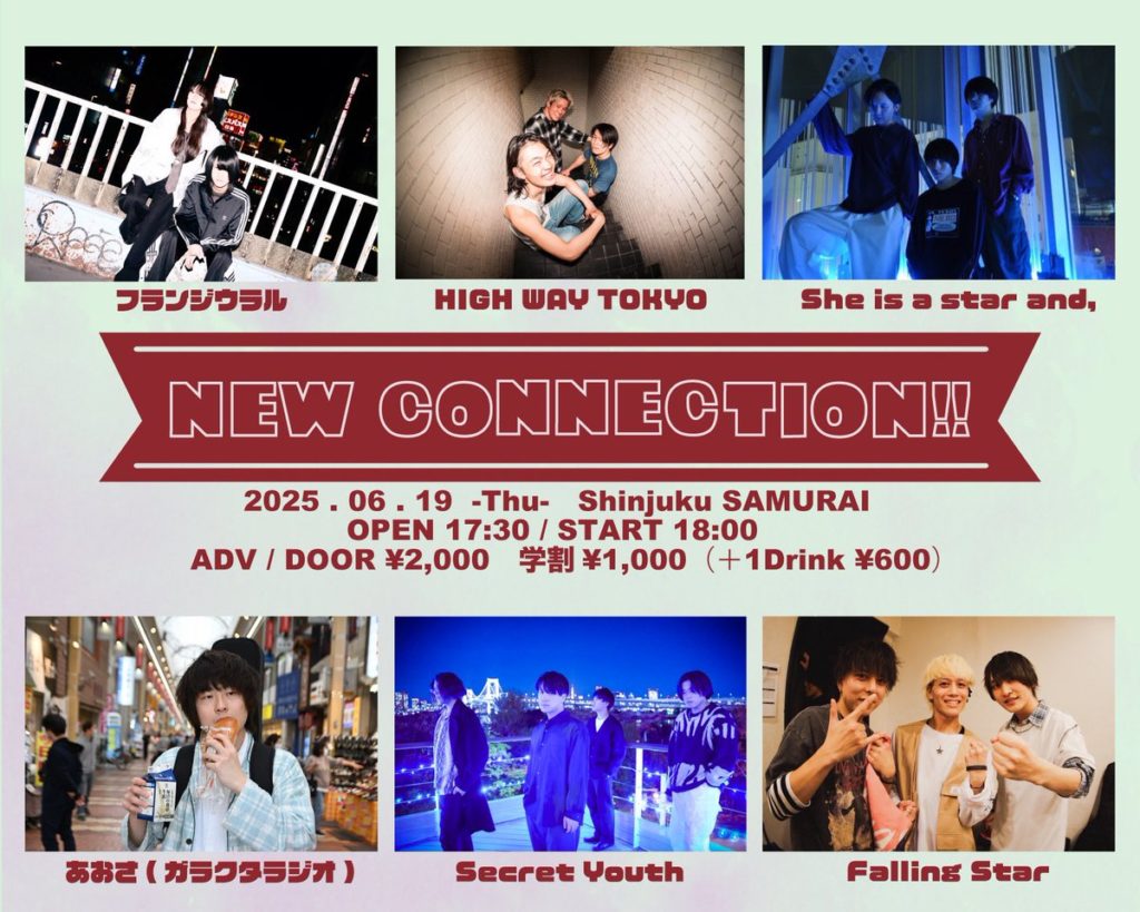 『NEW CONNECTION!!』 | ライブハウス 新宿SAMURAI
